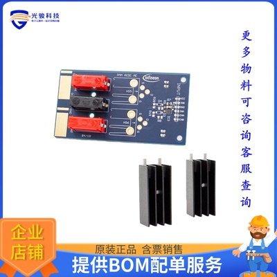 KITDRIVER2EDN7524GTOBO1[EVAL BOARD FOR 2EDN7524G]评估板