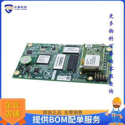 LTP5903IPC-WHRB4B1#PBF【BOARD WIRELESSHART MANAGER】射频评