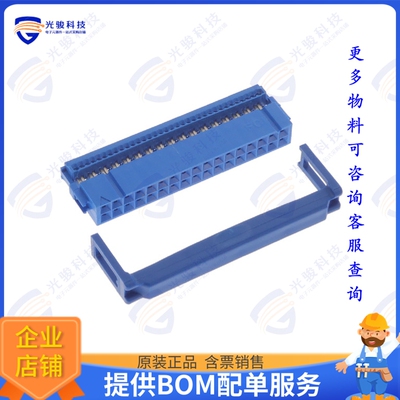 66900-034LF 连接器CONN RCPT 34POS IDC 28-30AWG