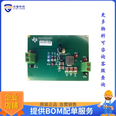 TPS54388EVM[EVAL BOARD FOR TPS54388Q1]评估板