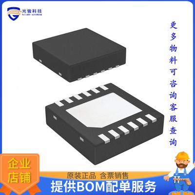 TPS63710DRRT电源芯片《IC REG BUCK ADJ 1A 12SON》