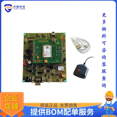 EVK-U26-00S【HSPA EVALUATION KIT FOR SARA-U26】射频评估板开