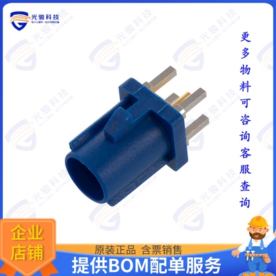 FMCN44237 连接器CONN PLUG SOLDER FAKRA