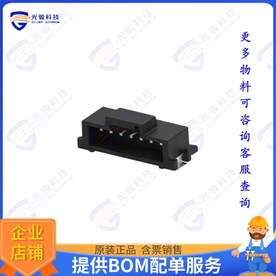 4-2336678-7 连接器SGI2.0 RA SMT HDR ASSY 7P,KEY B,