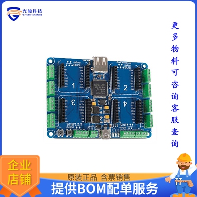 MIKROE-1793[QUAIL STM32F427 EVAL BRD]评估板
