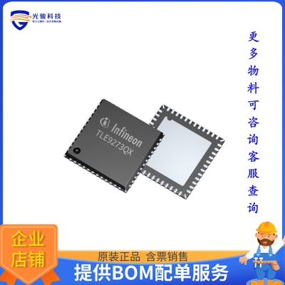 TLE9855QXXUMA2微控器《IC MCU 32BIT 96KB FLASH 48VQFN》