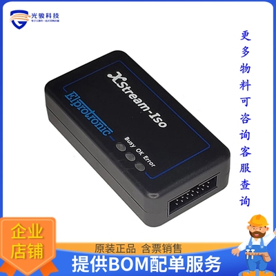 XS-FP-CC【FLASHPRO-CC(XS)】编程器、仿真器、调试器