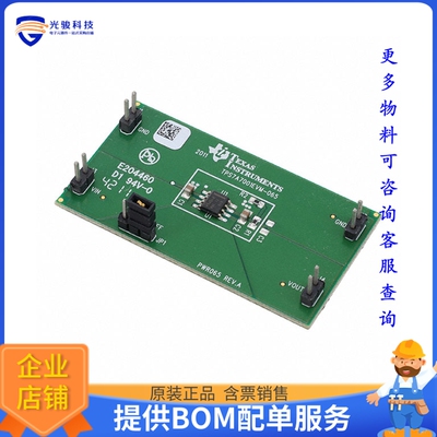 TPS7A7001EVM-065[EVAL BOARD FOR TPS7A7001]评估板