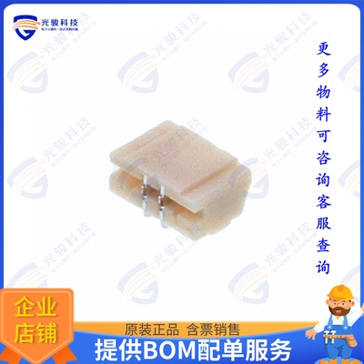 SM02B-XSRS-ETB(LF)(SN) 连接器CONN HEADER SMD R/A 2POS 0.6MM