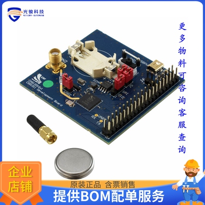 DB-CSR1011-10139-1A【BOARD EVAL FOR CSR1011】射频评估板开发