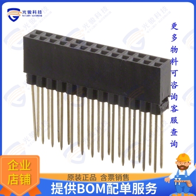 BC-32678 连接器CONN HDR 26POS GOLD PCB