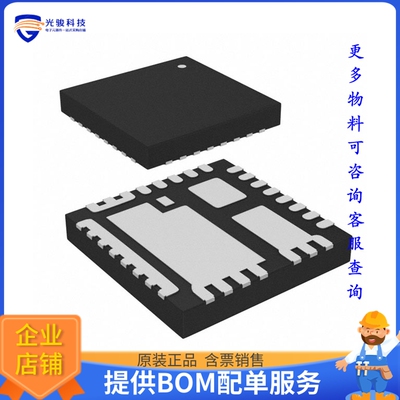 SIC654CD-T1-GE3电源芯片《IC HALF BRIDGE DRIVER 50A PPAK》