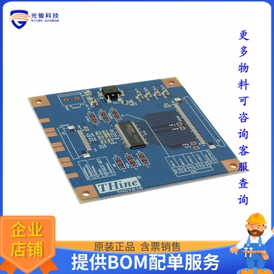 THEVA216-V2[EVAL BOARD FOR THCV216]评估板