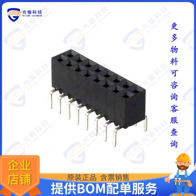 1-534267-9 连接器CONN RCPT 16POS 0.1 GOLD PCB