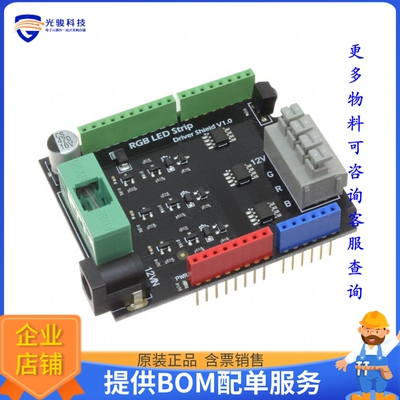 DFR0274[RGB LED STRIP DRIVER SHIELD V1.0]评估板