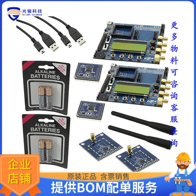4455C-434-PDK【4455 PICOBOARD W/O PCB ANTENNA +】射频评估板