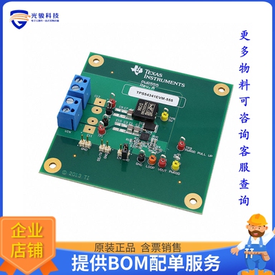 TPS54341EVM-555【EVAL MODULE FOR TPS54341】DC/DC、AC/DC、SMP