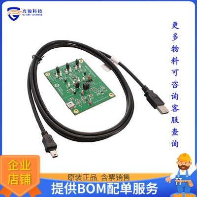 MAX31730UEVKIT#[KIT EVAL 3-REMOTE TEMP SENSOR]评估板