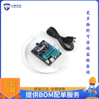 9671[MPLAB COMPATIBLE USB PIC PROGRAM]编程器