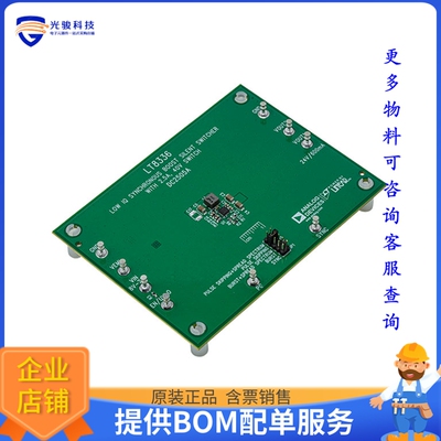 DC2505A【LOW IQ SYNCH BOOST 2MHZ 24V/1.5A】DC/DC、AC/DC、SMP