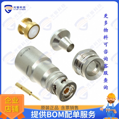 PL75-13 连接器CONN TRB PLUG STR SOLDER