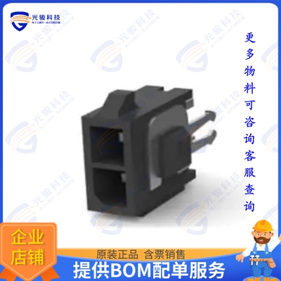 3-794680-2 连接器CONN HEADER VERT 2POS