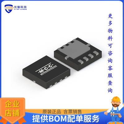 MCG60N06YHE3-TP 晶体管N-CHANNEL MOSFET,DFN3333