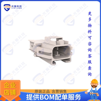 1-2378158-2 连接器CONN RCPT HSG 2POS