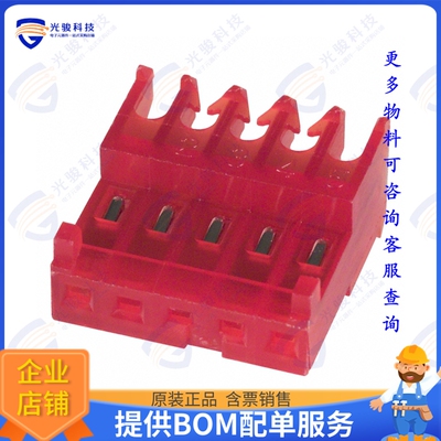 3-644540-5 连接器CONN RCPT 5POS IDC 22AWG TIN