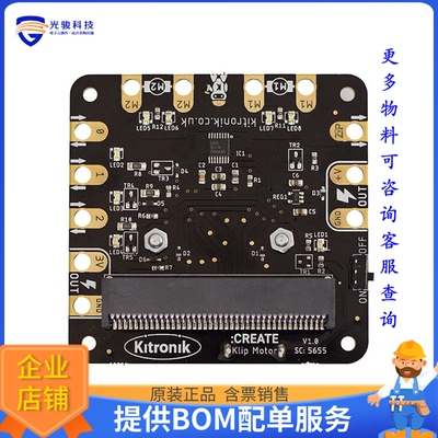 5655【KLIP MOTOR DRIVER FOR MICROBIT】扩展板、子卡
