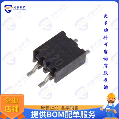 2307725-2 连接器2P,2MM,B-B,REC,SRHZ,SMD,0.1AU
