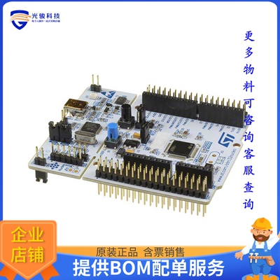 NUCLEO-F446RE[NUCLEO-64 STM32F446RE EVAL BRD]评估板