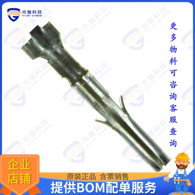 350628-1 连接器CONN SOCKET 18-24AWG CRIMP TIN