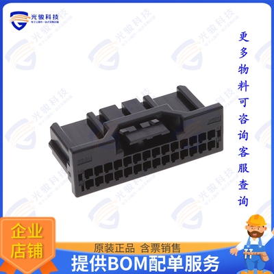 IMSA-13065S-2-28Y501 连接器CONN RCPT HSG 28POS 2.00MM