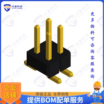 PHDD-SS004G1ABOGE-B005 连接器MALE HEADER VERTICAL SMD 4POS G