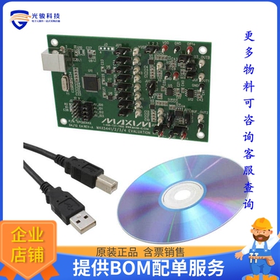 MAX544XEVKIT#【BOARD EVAL DAC MAX5441 MAX5442】数模转换器评