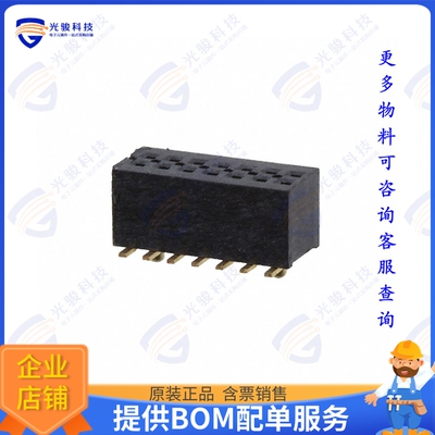 MLE-107-01-G-DV-A-K-TR 连接器CONN RCPT 14POS 0.039 GOLD SMD