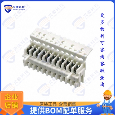 3-1534797-1 连接器CONN RCPT 11POS IDC 22-24AWG TIN
