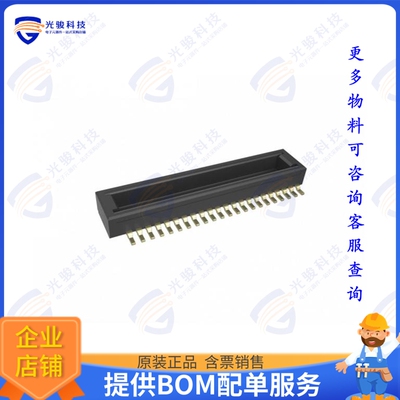 10164228-0401A1RLF 连接器BERGSTAK 0.4MM, 40POSITION, HEAD