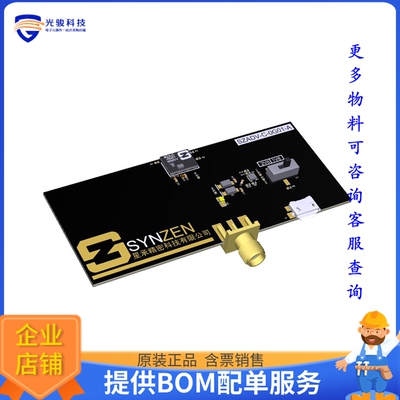SZDV-C-0G01[CENTAURI GNSS Active  EVK]评估板