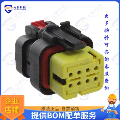 776494-3 连接器CONN PLUG HSG 8POS 4.50MM