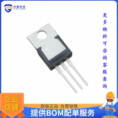 MRF101AN【RF MOSFET LDMOS 50V TO220-3】晶体管