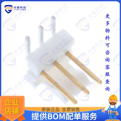 3-641127-3 连接器CONN HEADER R/A 3POS 2.54MM
