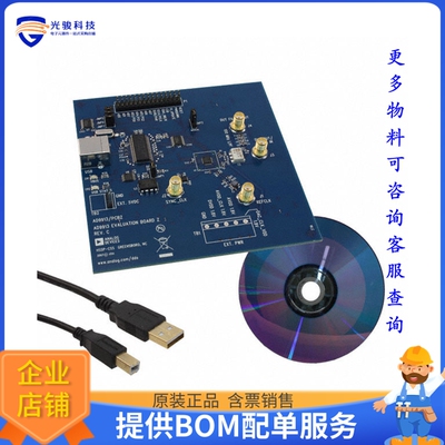AD9913/PCBZ【BOARD EVAL FOR AD9913】评估和演示板套件