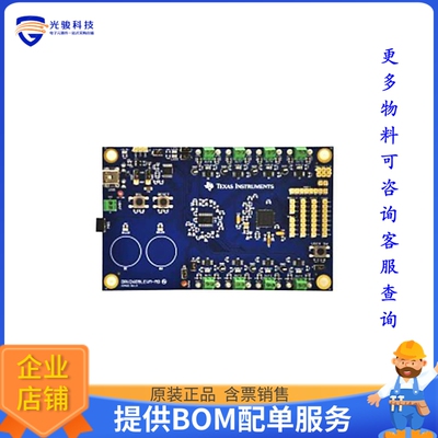 DRV2605LEVM-MD【EVAL BOARD MULTI DVR ERM/LRA】评估和演示板