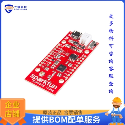 WRL-13231【ESP8266 THING】射频评估板开发套件