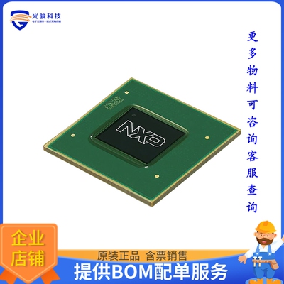 MIMX8MQ5CVAHZAB微控器《IC MPU I.MX8MQ 1.3GHZ 621FCPBGA》