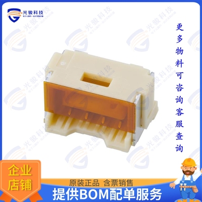 5024430460 连接器CLIKMATE2.0W/B STRECASSY 4CKTEMB