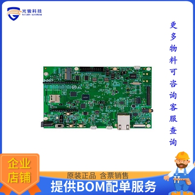 MIMXRT1060-EVKB【I.MX RT1060 EVAL BRD REVB】嵌入式MCU、DSP