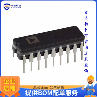 ADG528ATQ《接口芯片IC MUX 8:1 450OHM 18CERDIP》